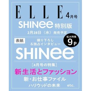 ELLE JAPAN | 엘 재팬 | 2024.04 [ SHINEE ] – KPOP MUSIC TOWN